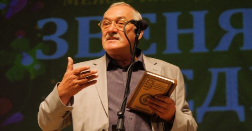 Vladimir Megre Biografija | Biografije Poznatih